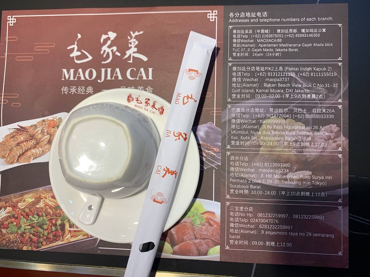 Menu at Mao Jia Cai restaurant, Surabaya