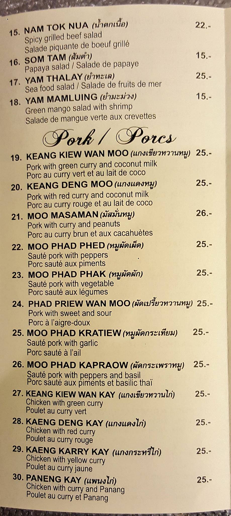 Menu at Marifah Thaï Restaurant, Meyrin, Rue Virginio-Malnati 42