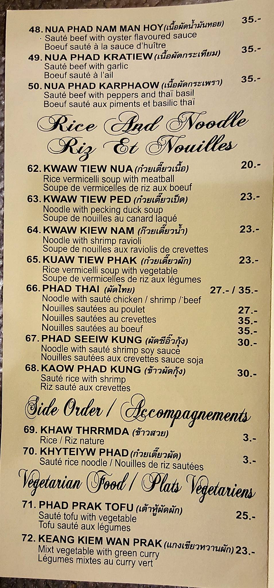 Menu at Marifah Thaï Restaurant, Meyrin, Rue Virginio-Malnati 42