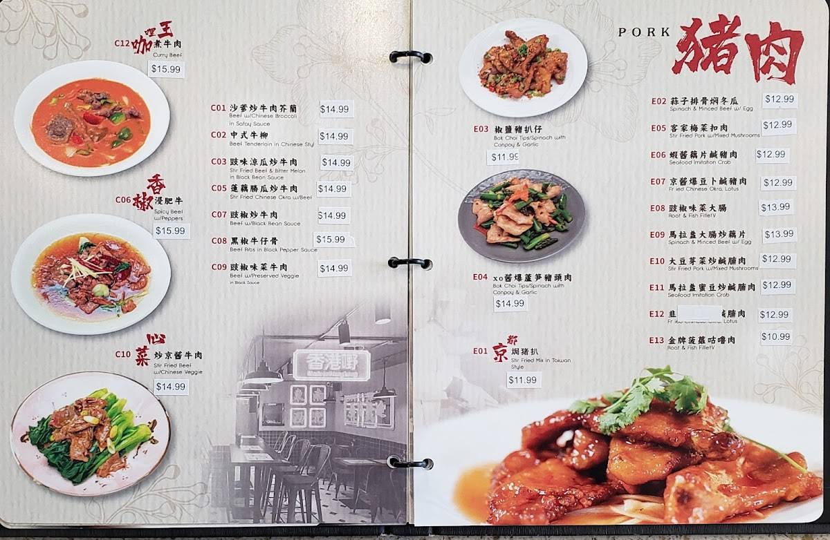 Menu at Hai Tang Cafe & Takeout, Markham, 38 Buttonfield Rd