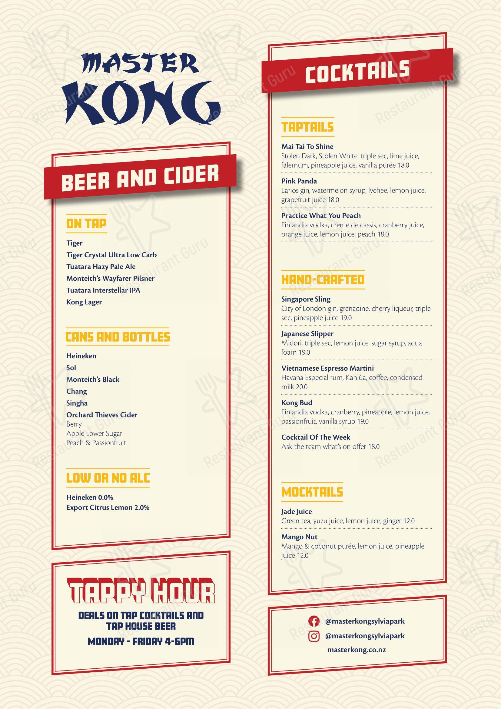 Menu at Master Kong restaurant, Wellington