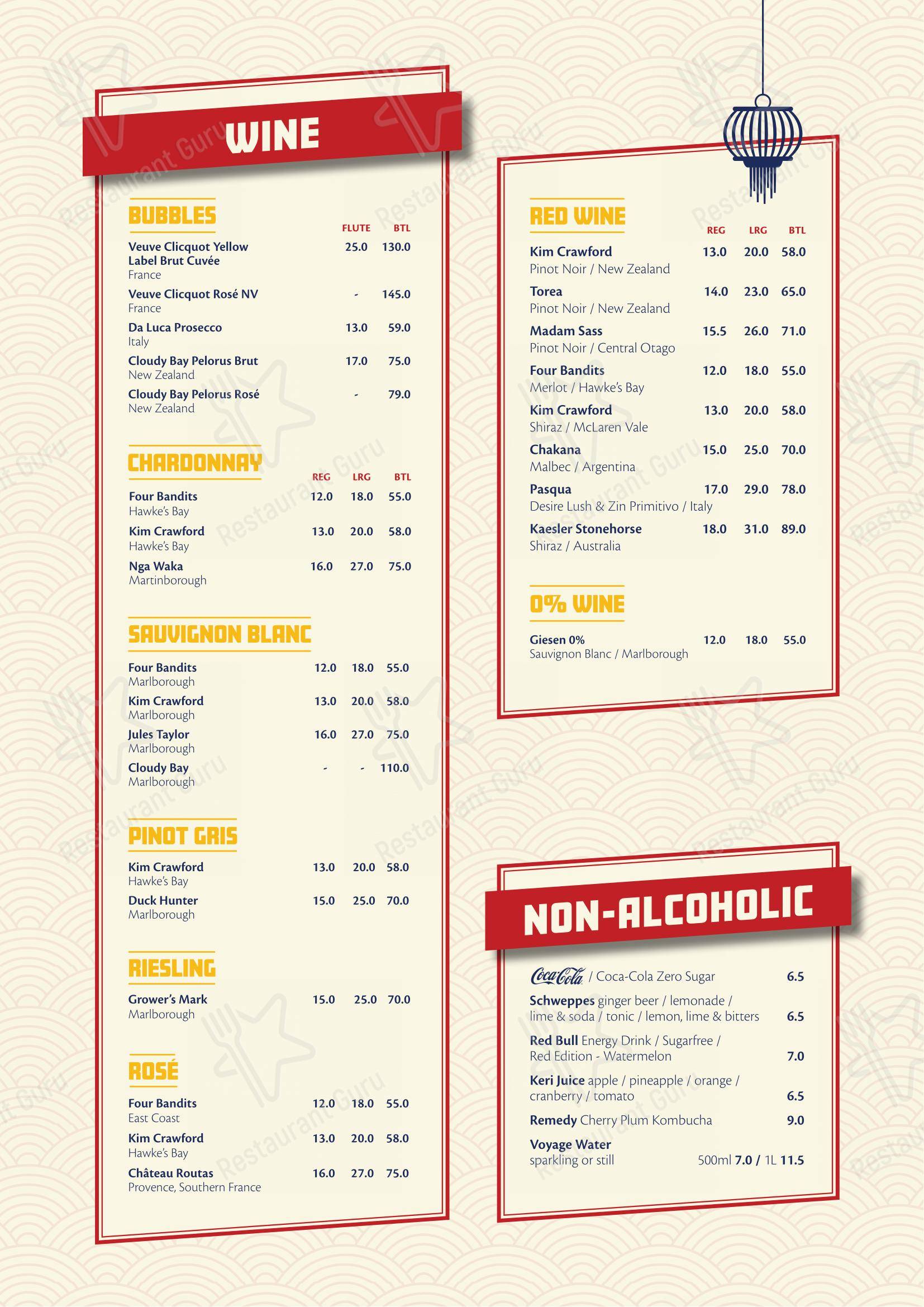 Menu at Master Kong restaurant, Wellington