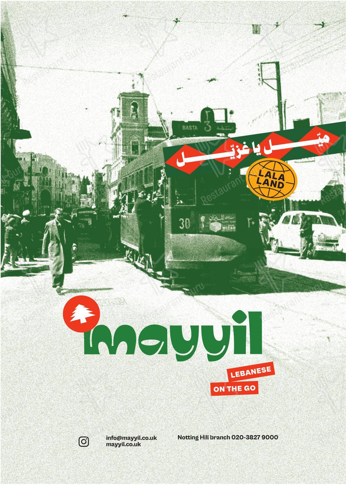 Menu at Mayyil - Lebanese On The Go restaurant, London, 17 ...