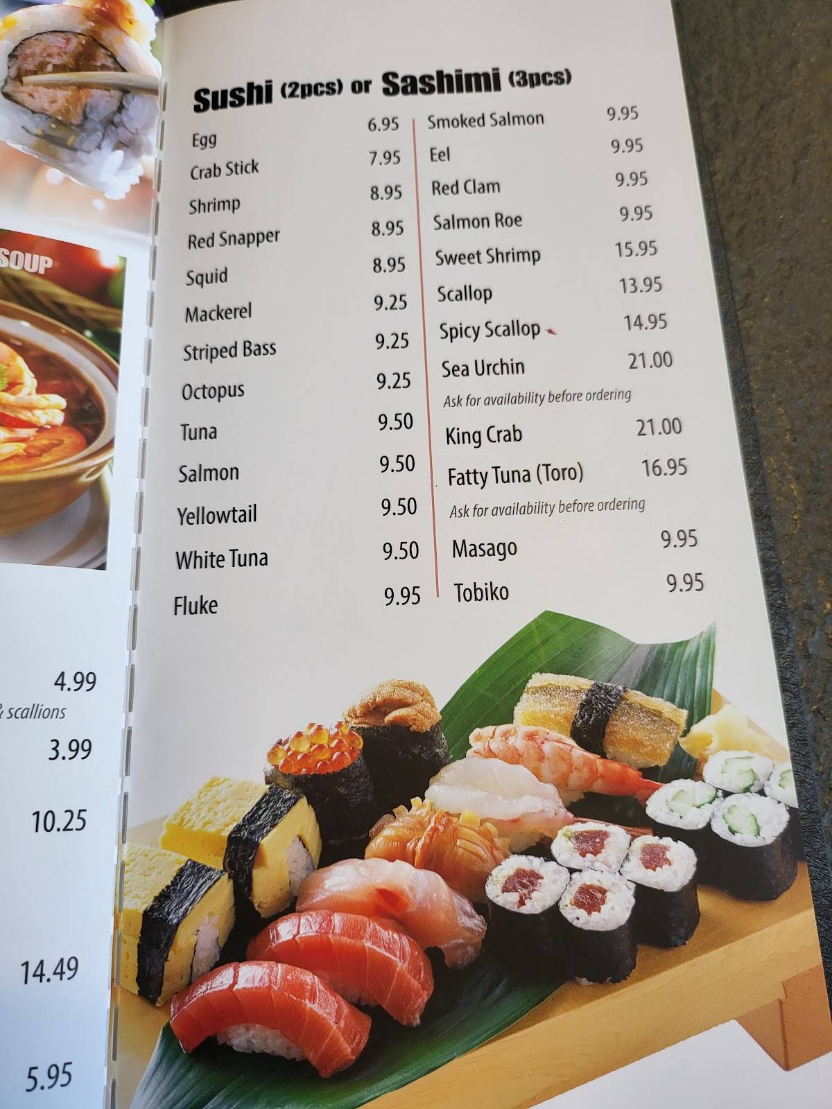 Menu at Wu's House restaurant, Merrillville
