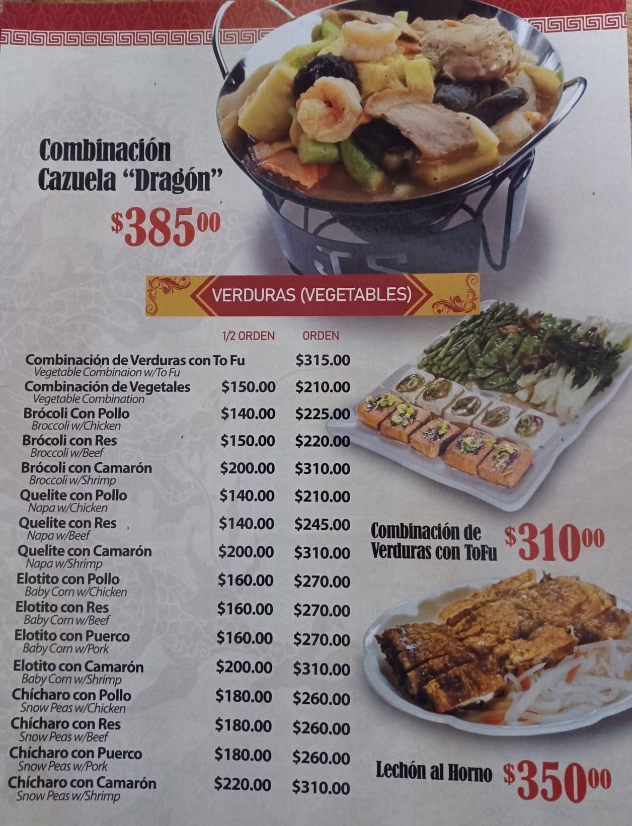 Menu at Dragon Restaurante, Mexicali