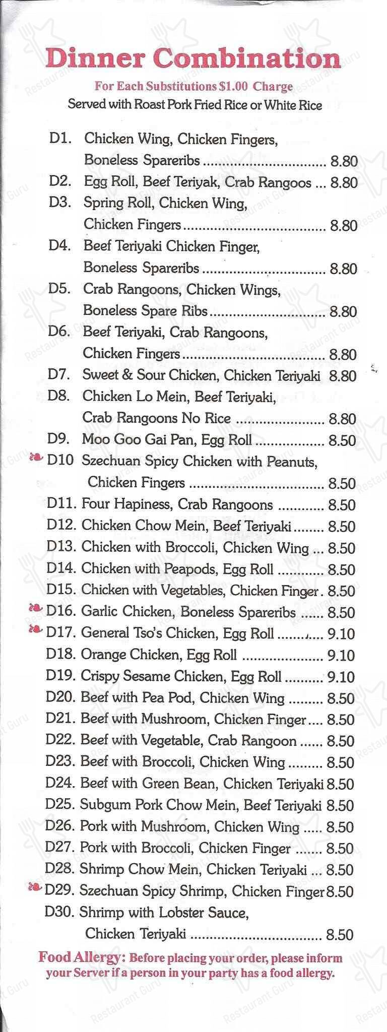 Menu at Ming Lee Chinese Restaurant, Waterville