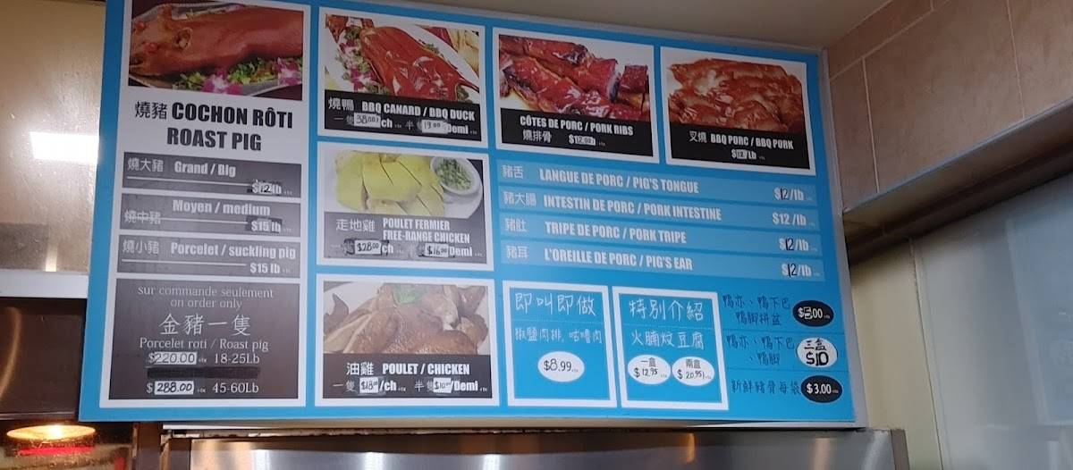 Menu at Bbq Express, Montréal