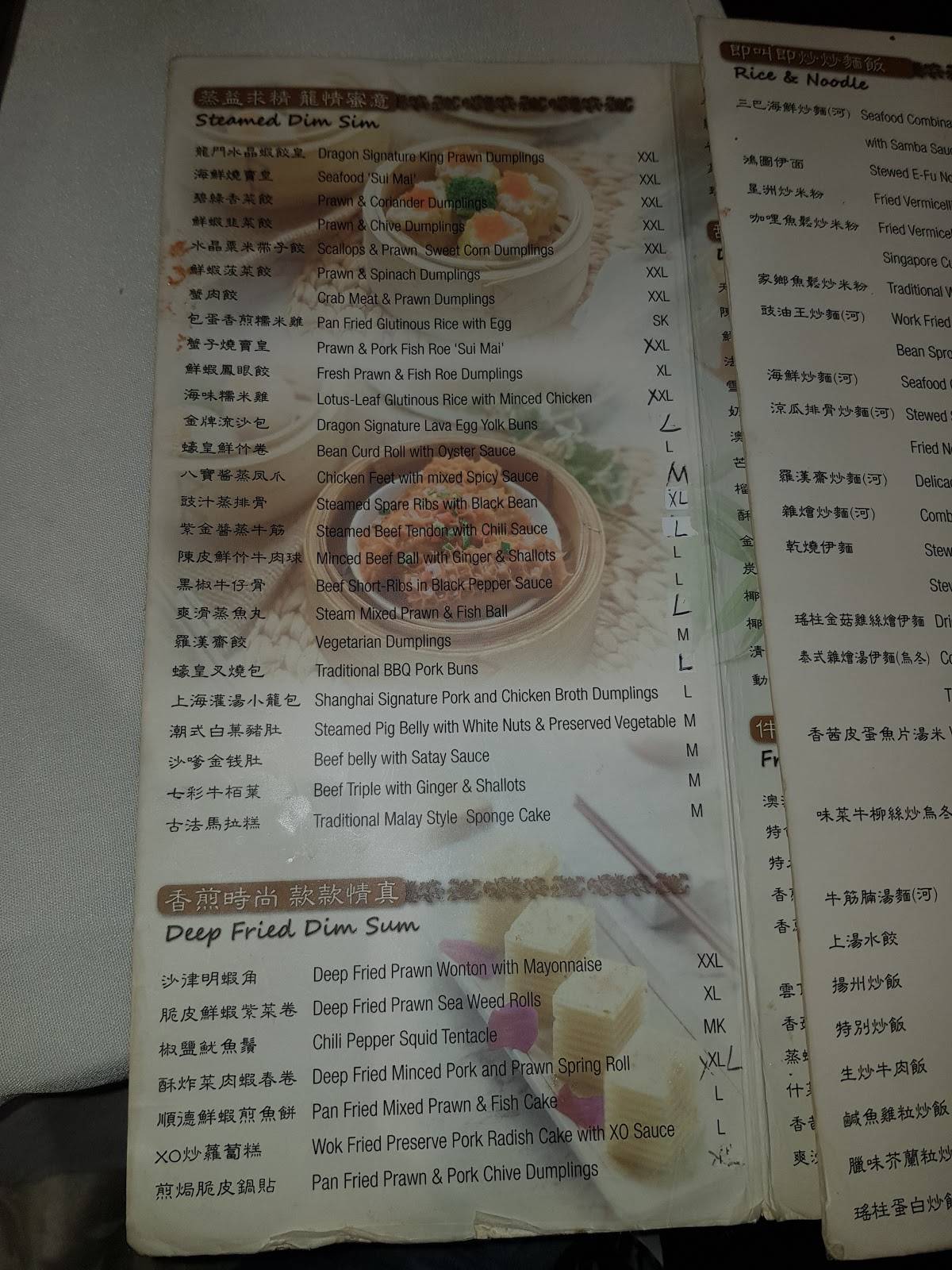 Menu at Moon Flower Modern Chinese restaurant, Northbridge, 66 Francis St