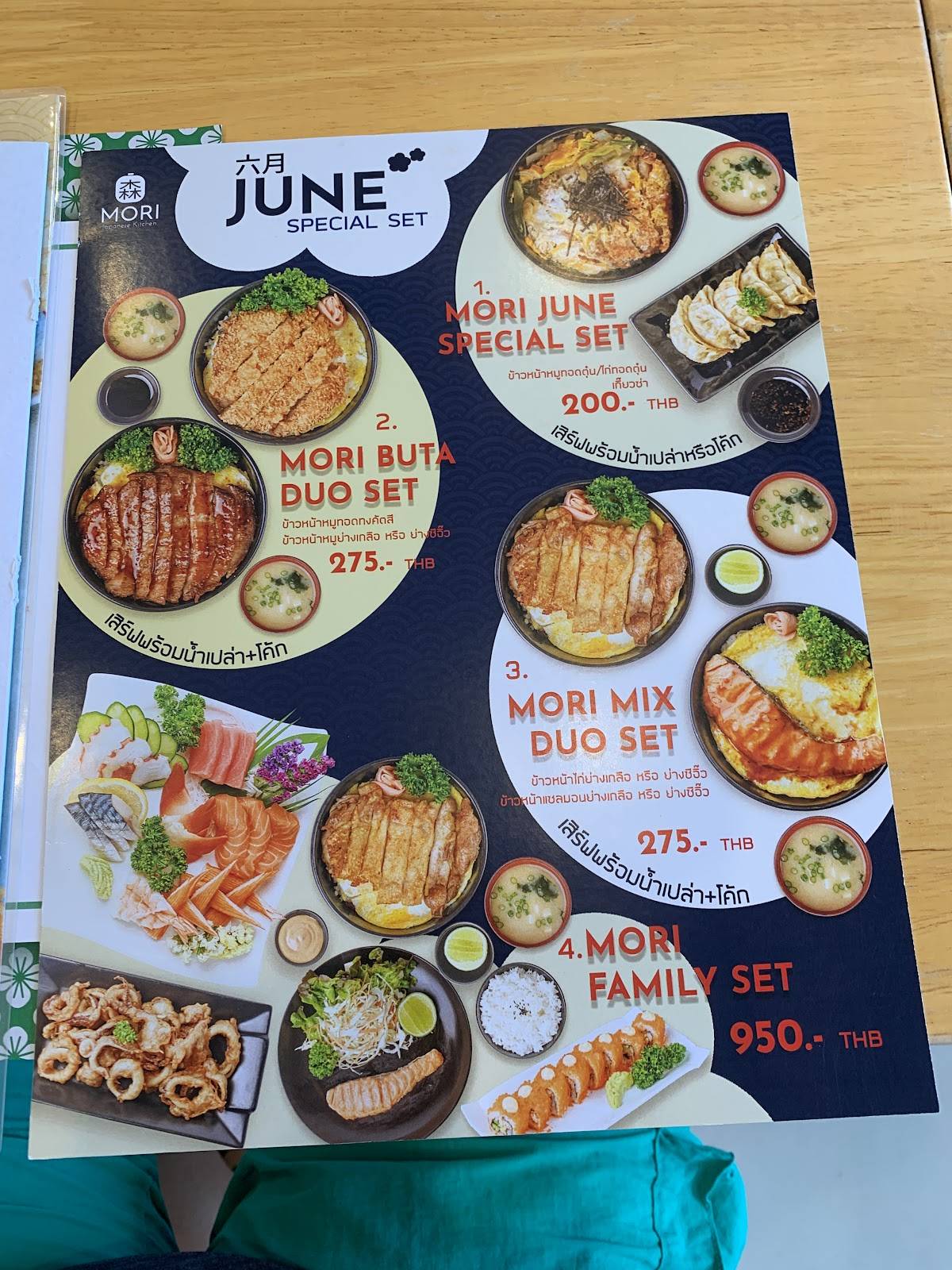 Menu at ร้านอาหารญี่ปุ่นโมริ Mori 森 Japanese Kitchen restaurant, Mae Hia