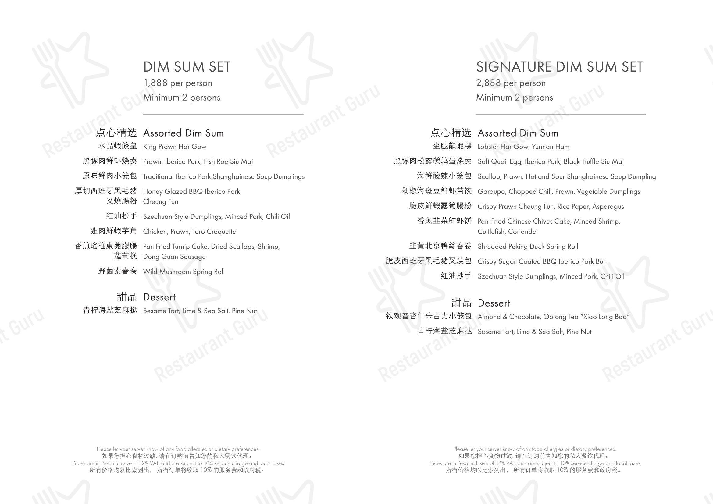 Menu at Mott 32 Cebu - NUSTAR restaurant, Cebu City