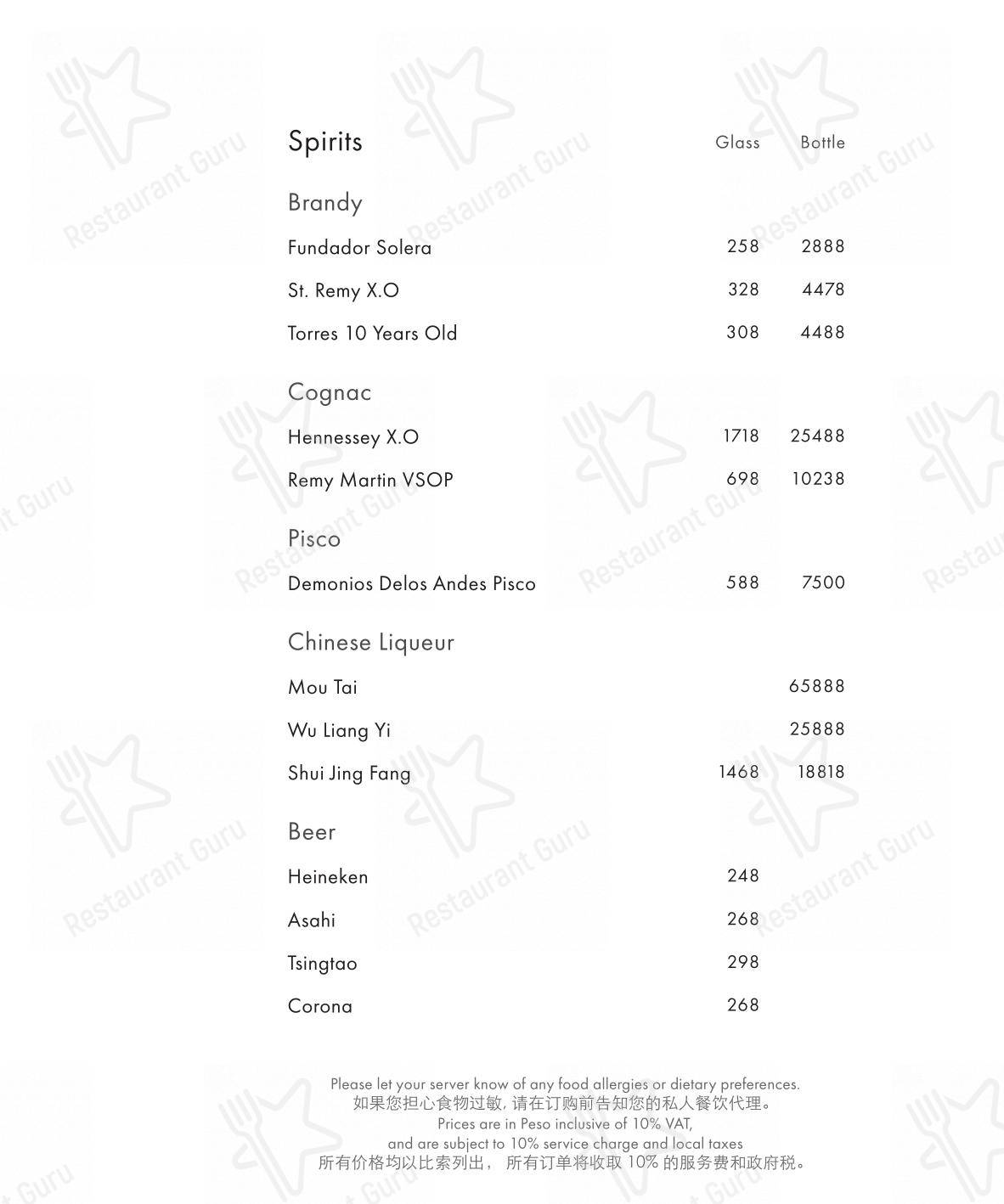Menu at Mott 32 Cebu - NUSTAR restaurant, Cebu City
