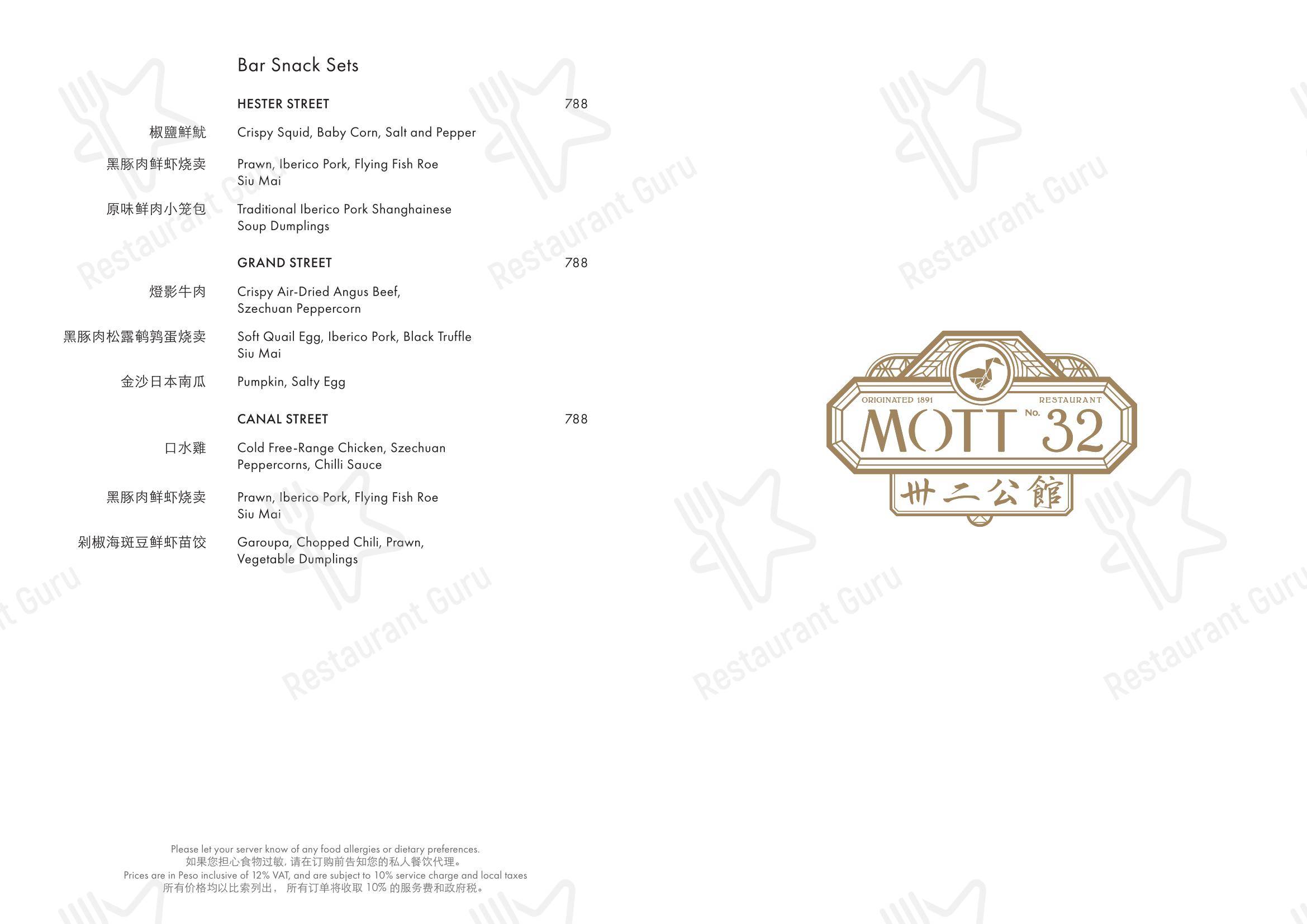 Menu at Mott 32 Cebu - NUSTAR restaurant, Cebu City