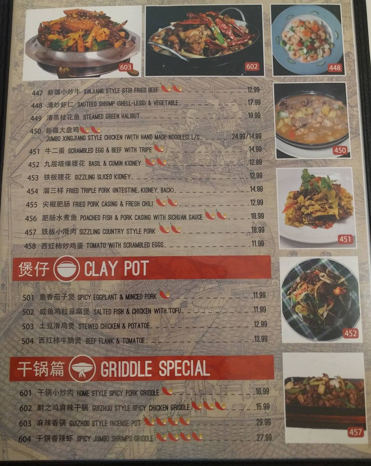 Menu at Mr. Gao restaurant, Hamilton