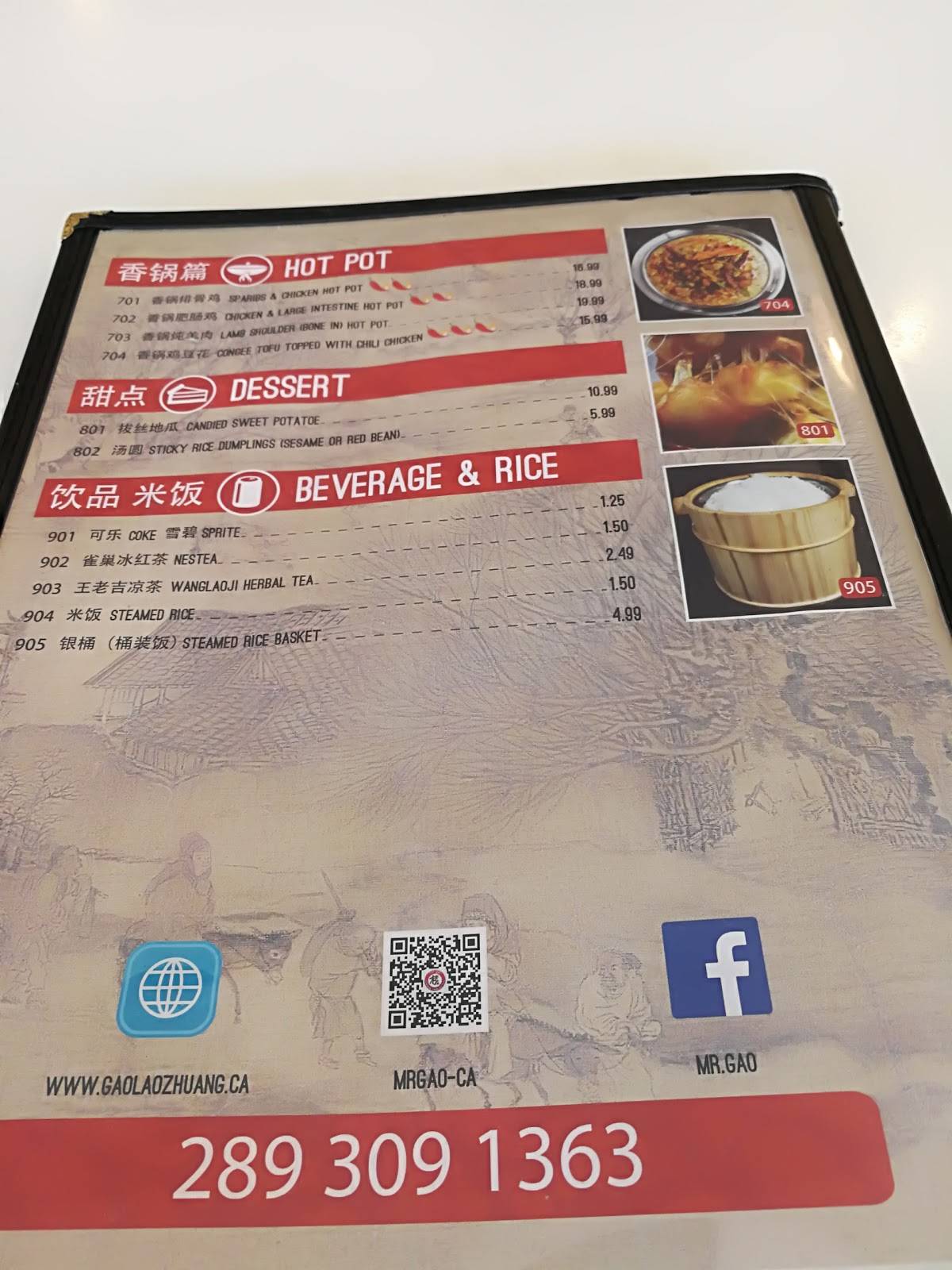 Menu at Mr. Gao restaurant, Hamilton