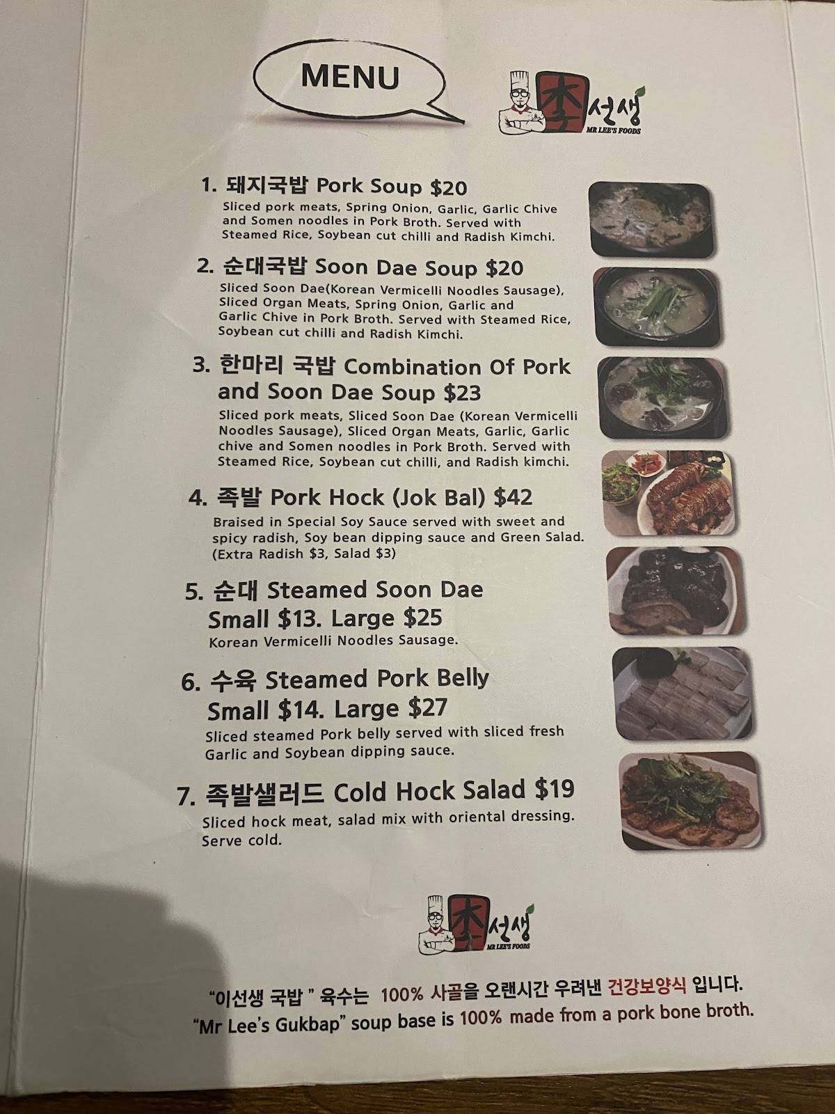 Menu at Mr Lee's Foods restaurant, Ringwood East