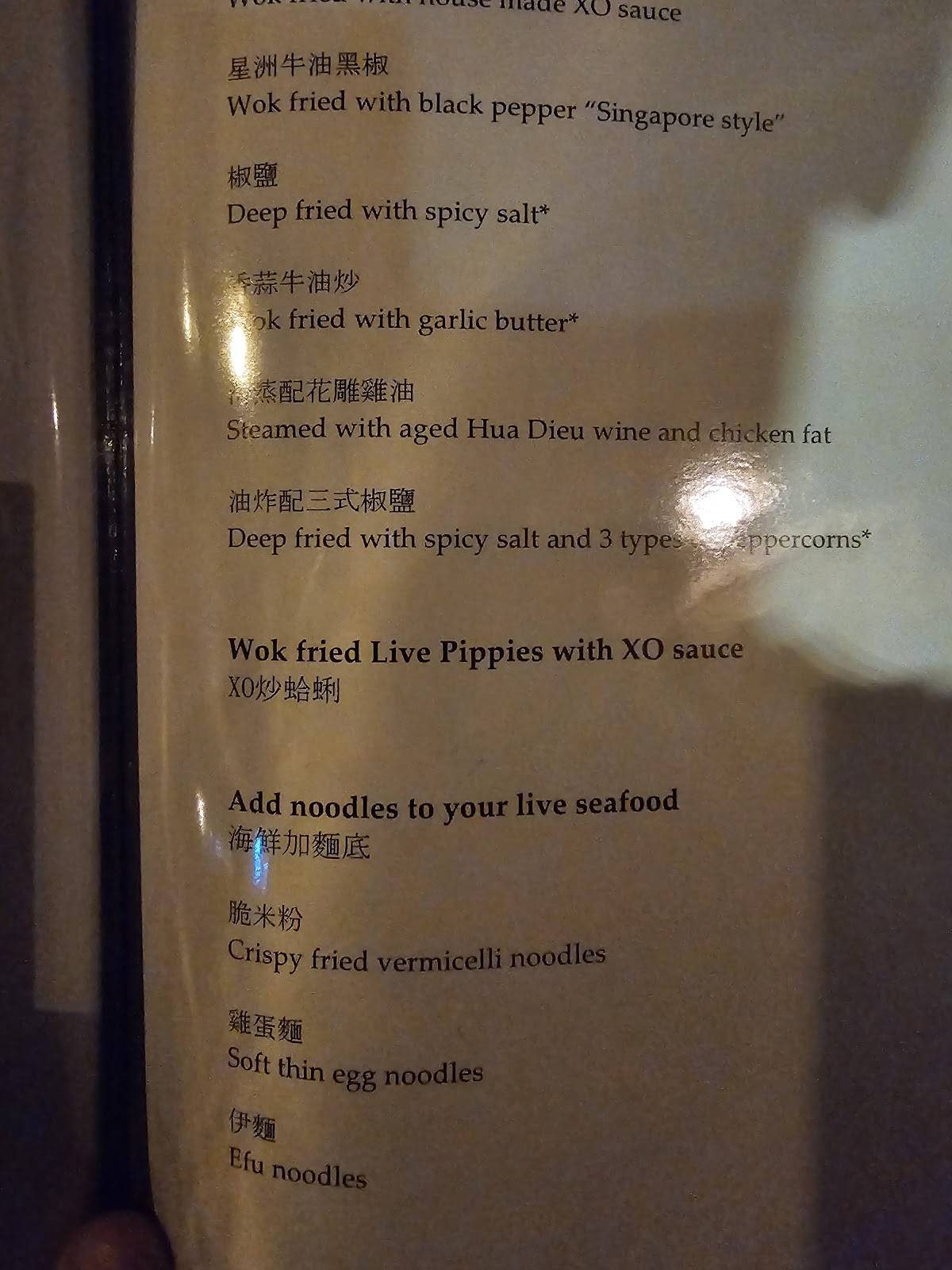 Menu at Mr. Wong restaurant, Sydney, 3 Bridge Ln