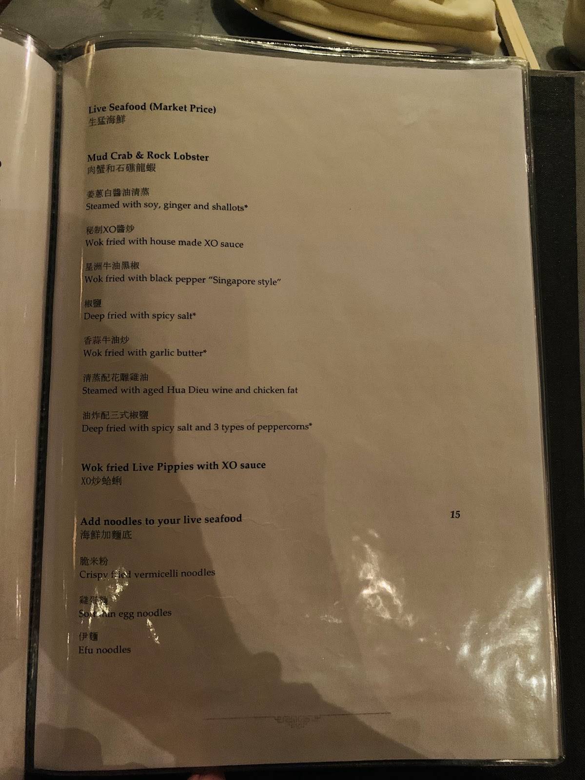 Menu at Mr. Wong restaurant, Sydney, 3 Bridge Ln