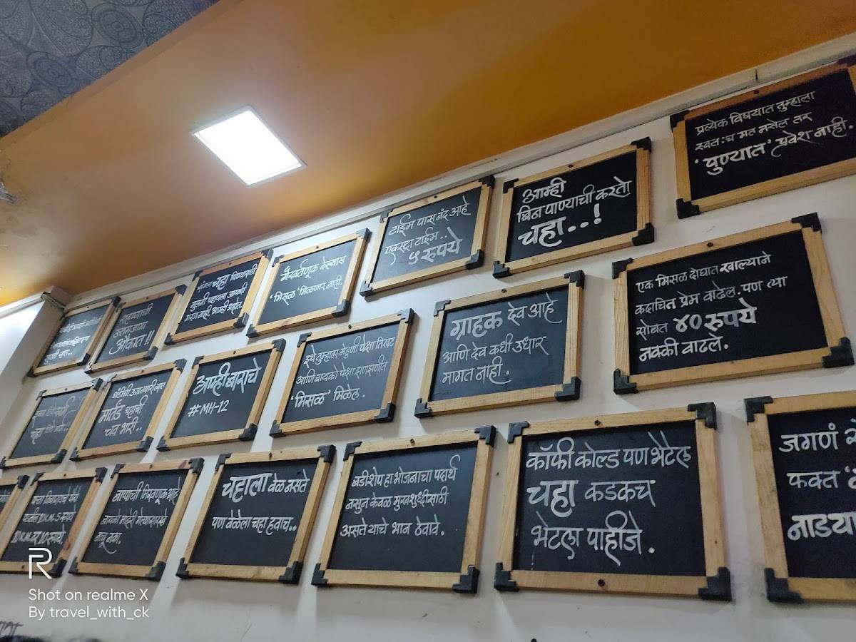 Menu at Martand Misal lalbaug, Mumbai