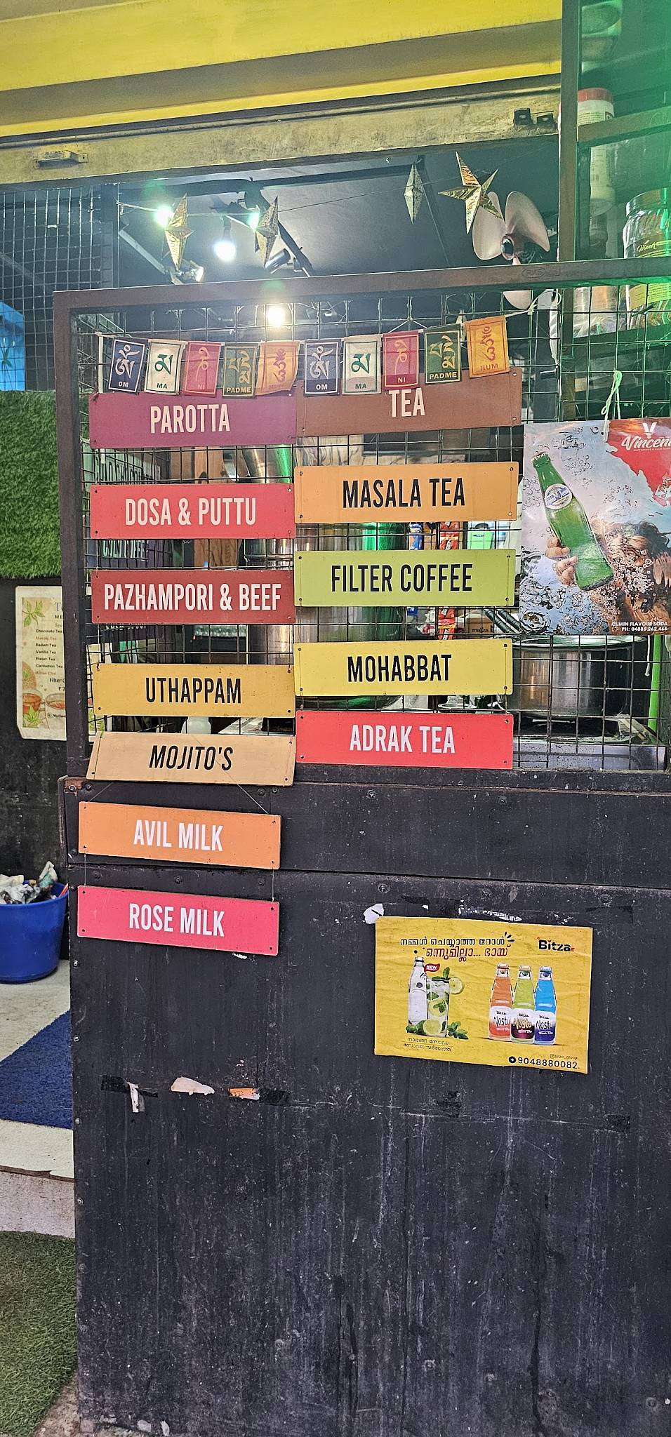 Menu at Muthashi Cafe, Erumapetty