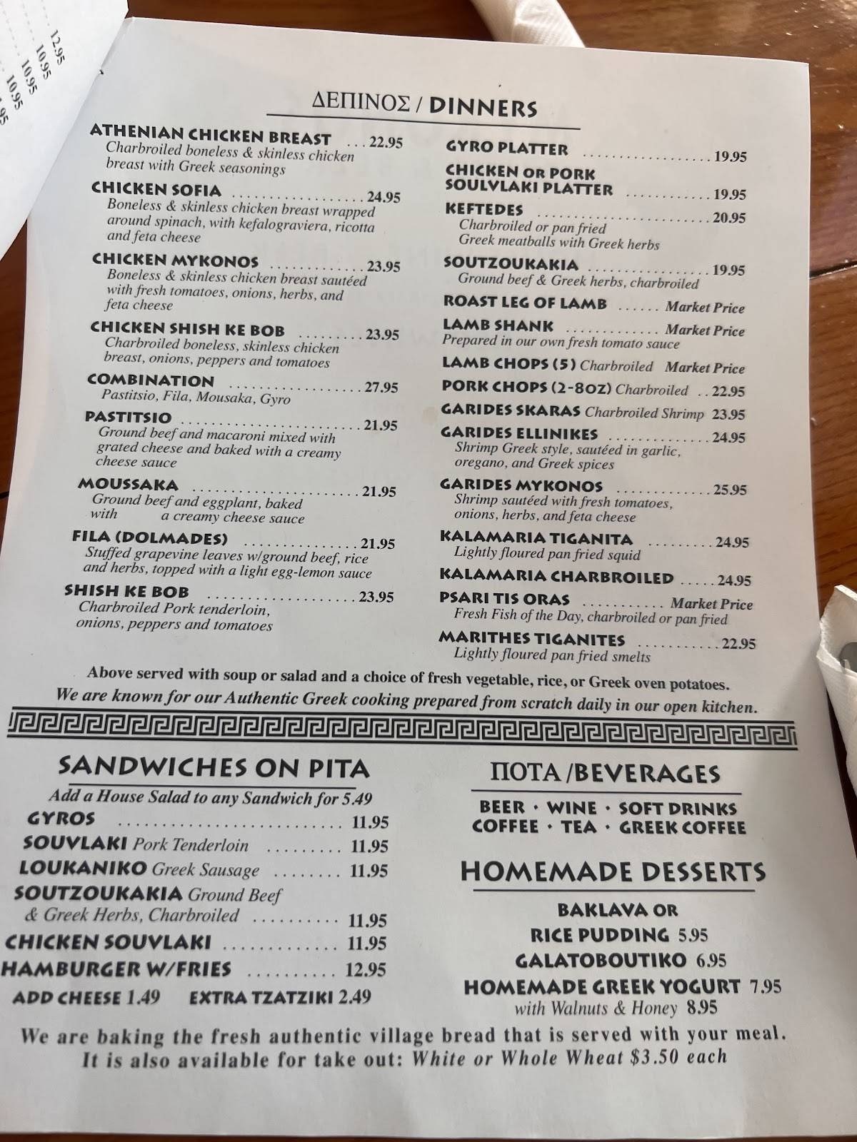 Menu at Mykonos restaurant, Tarpon Springs