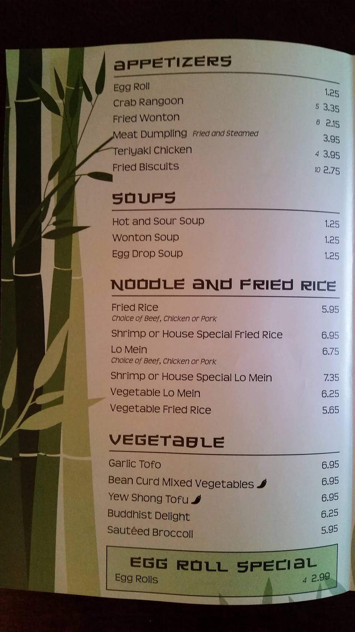 Menu at Panda Cafe, Nacogdoches