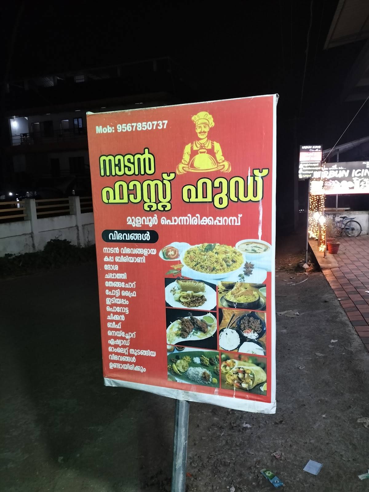 Menu at Nadan fast food, Mulavoor
