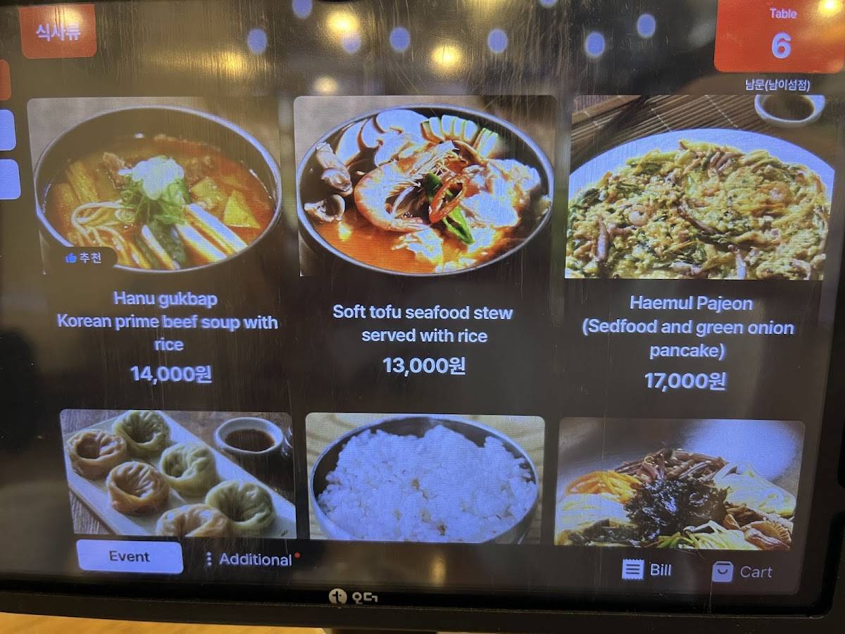 Menu at Nammoon Korean Restaurant, Gapyeong-gun