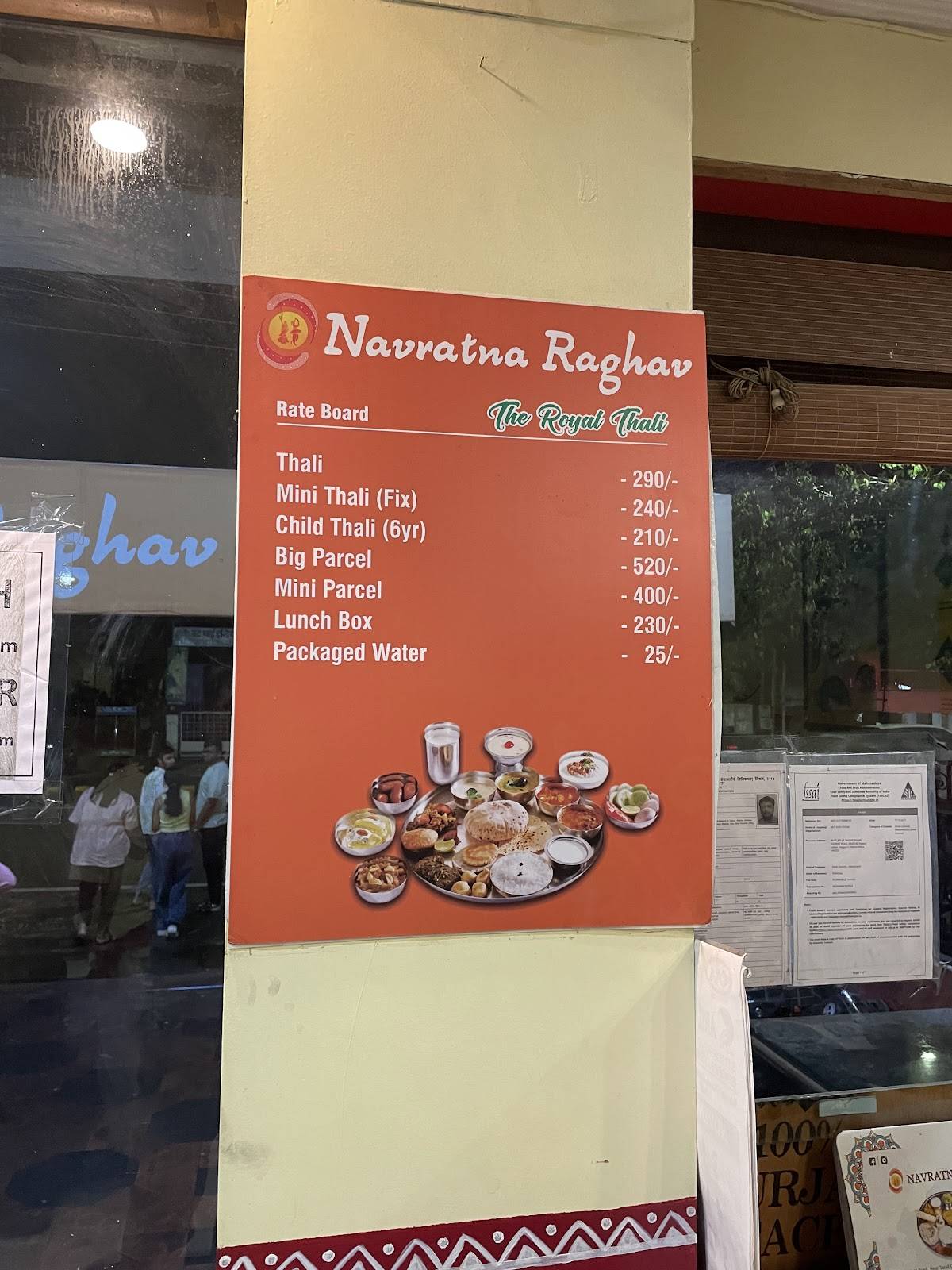 Menu at Navratna Raghav, Nagpur, Durga Mata Mandir