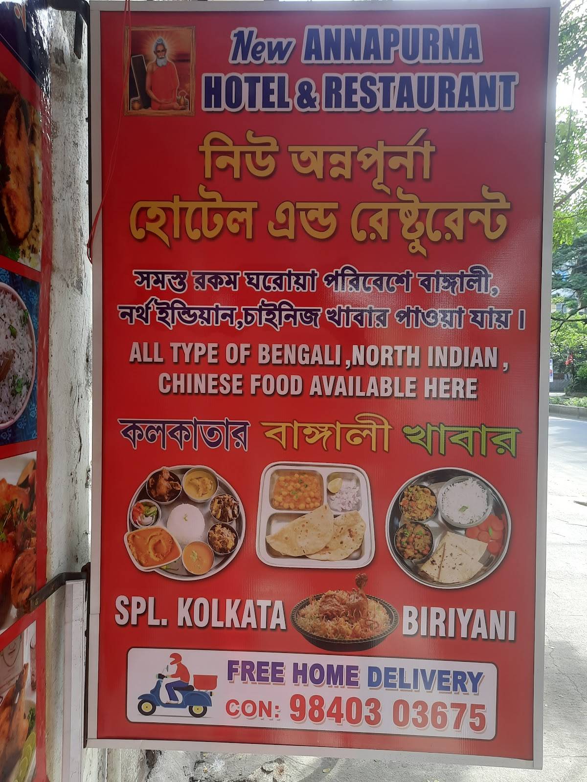 Menu at New Annapurna restaurant, Chennai