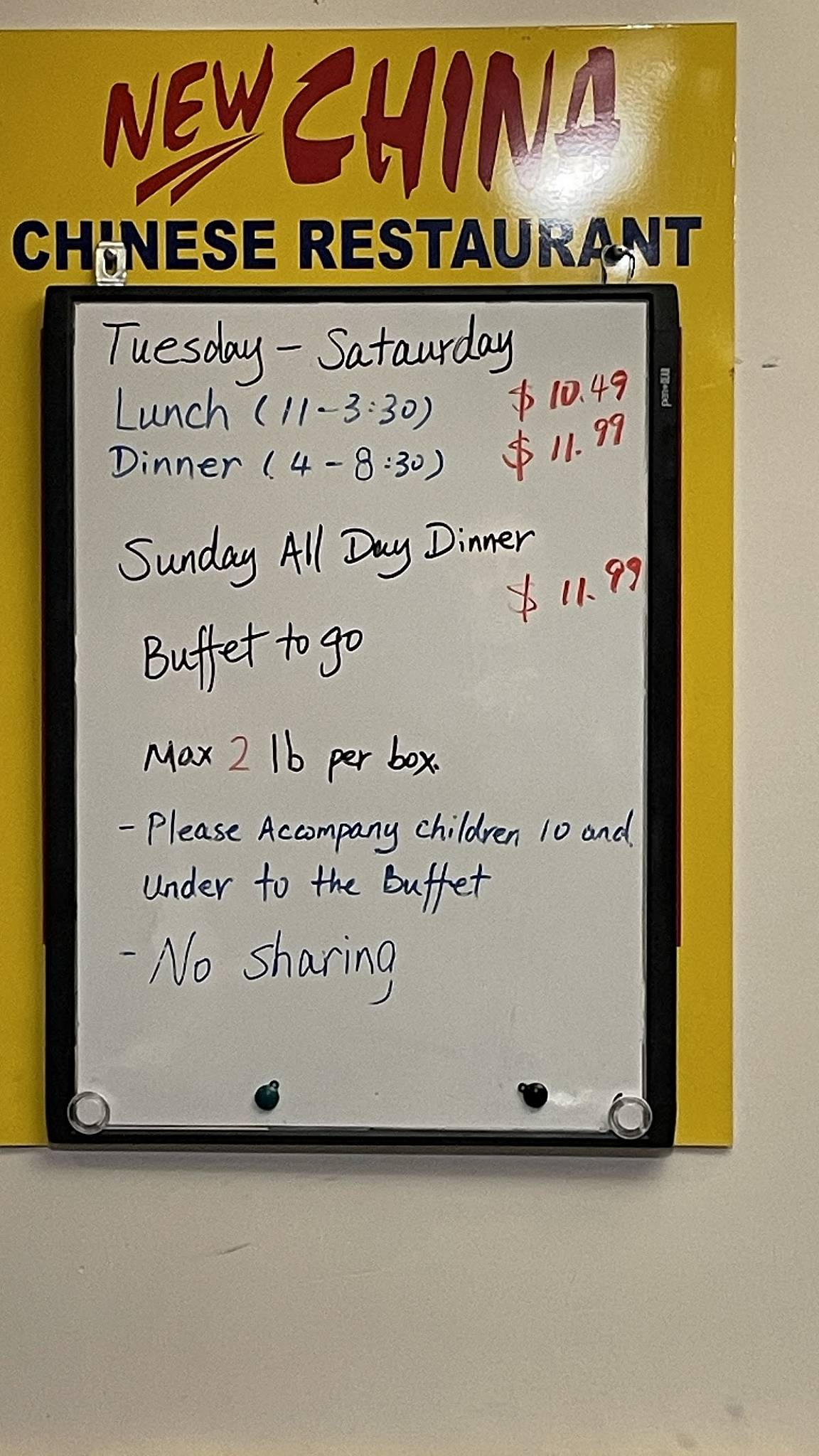 Menu at New China Chinese Restaurant, Mena, 601 US-71