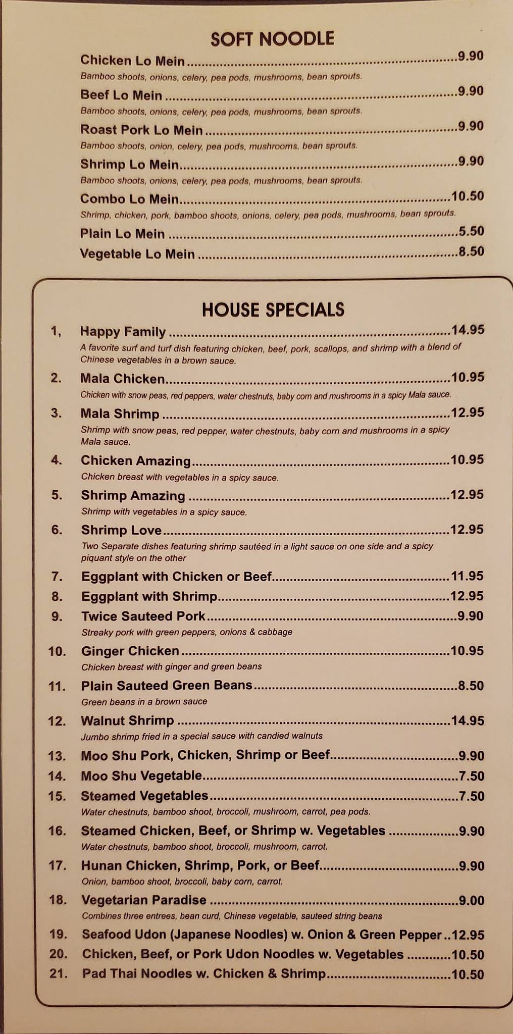 Menu at New China Restaurant, Boone
