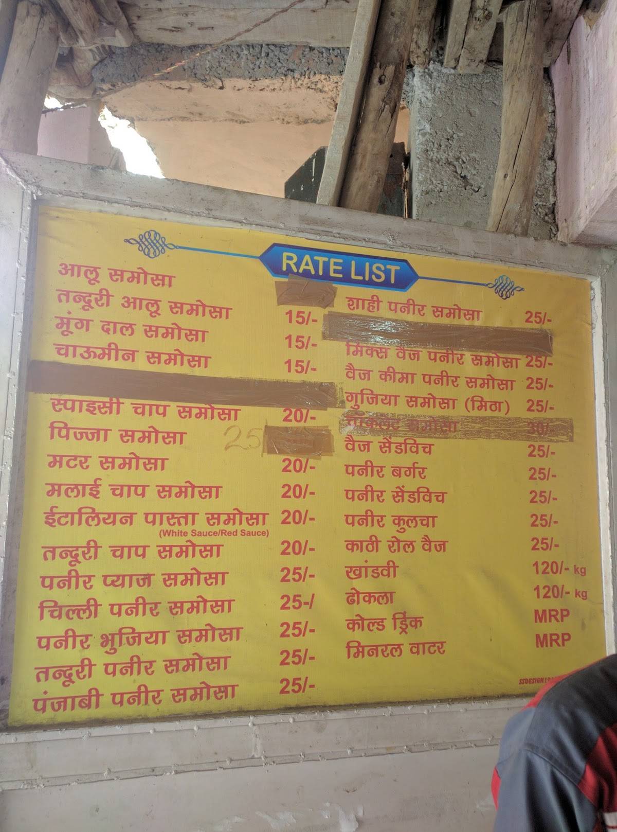 Menu at Kumar Samosa Wala, New Delhi