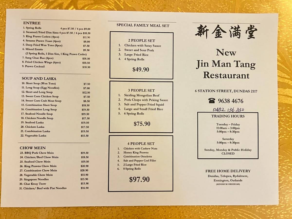 Menu at New Jin Man Tang Restaurant, Dundas