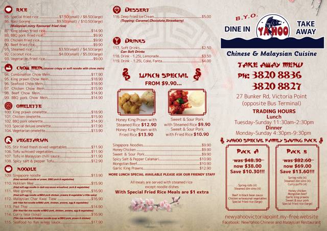Menu at Ya Hoo Chinese Cusine restaurant, Victoria Point