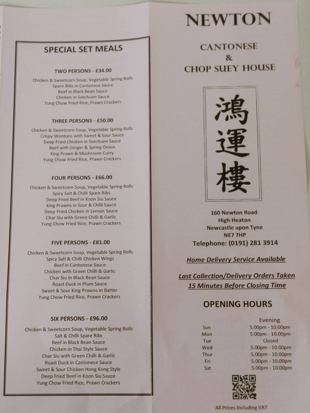 Menu at Newton Cantonese Chop Suey House fast food, Newcastle upon Tyne