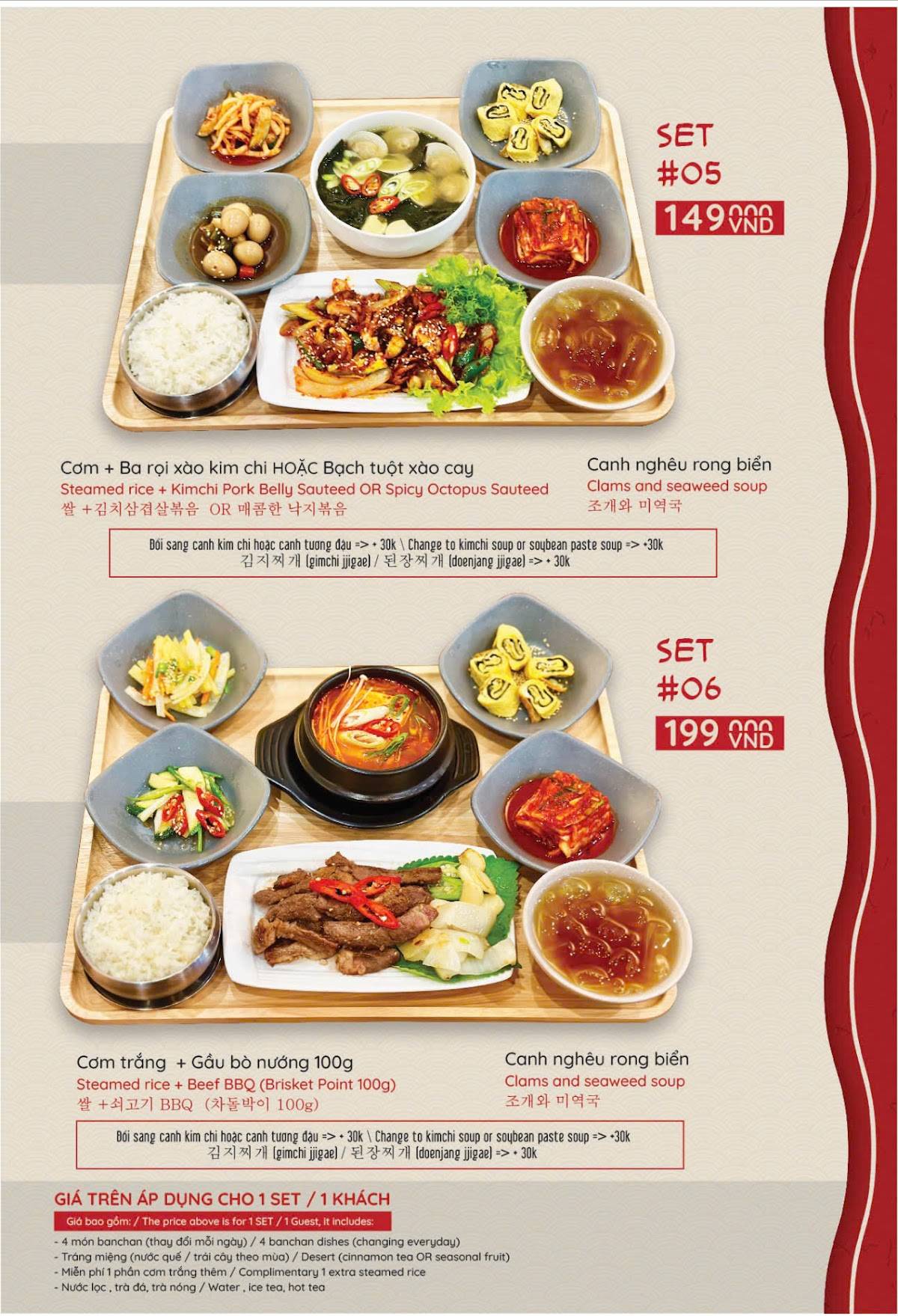 Menu at Nhà Hàng Hàn Quốc DORAN DORAN - 도란 도란 한식당 restaurant, Ho Chi ...