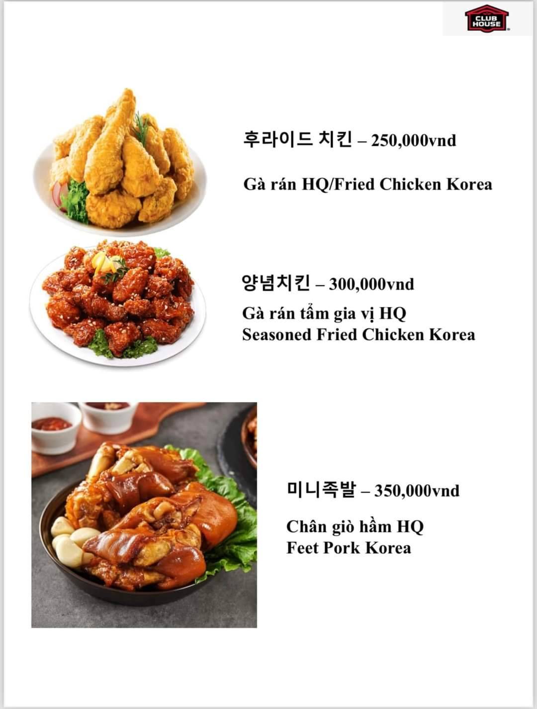 Menu at (한국관)Nhà hàng Hàn Quốc Club House(최고의 한식당), Vietnam