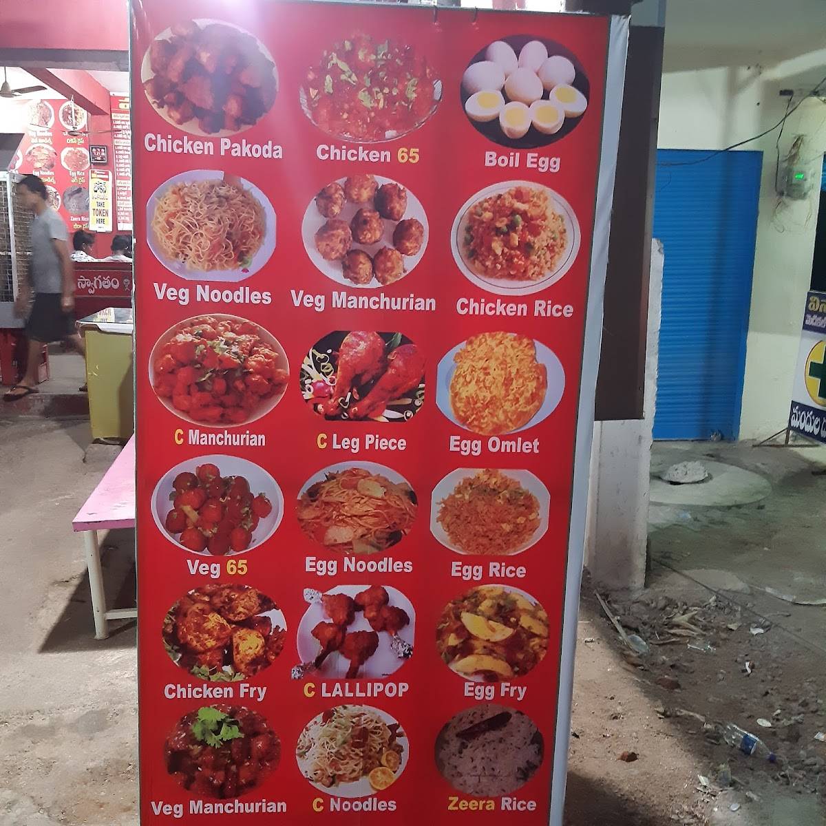 Menu at vara fast food center, Nizamabad