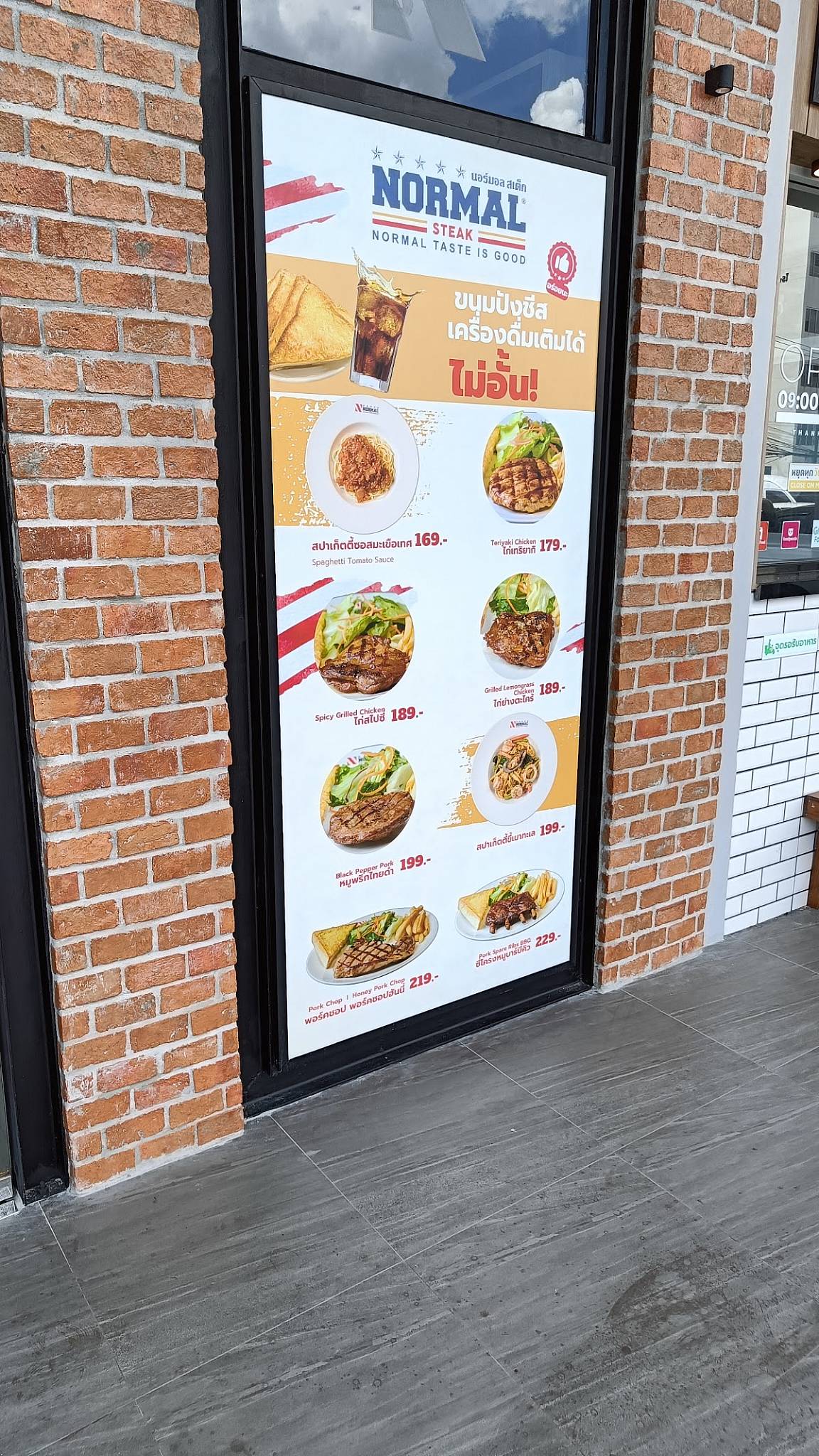 Menu at Normal Steak พร้อมดินแดง, Bangkok