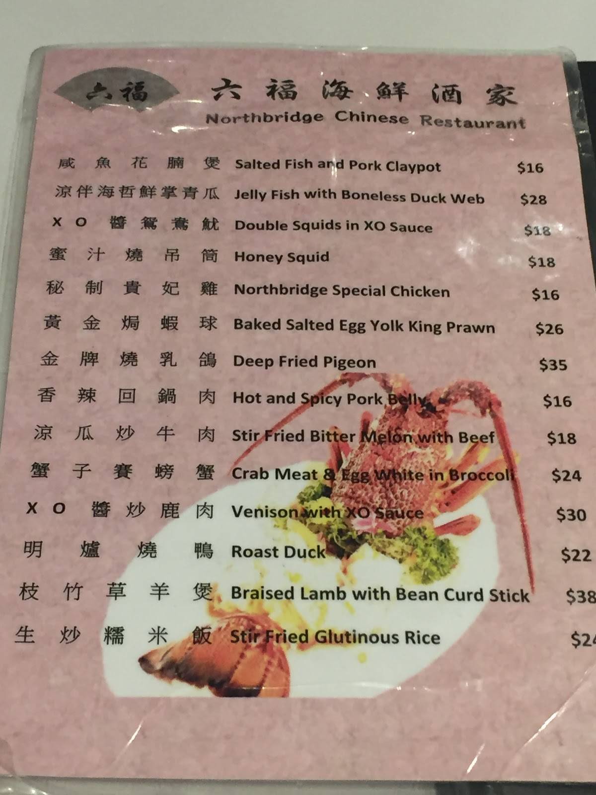 Menu at Northbridge Chinese Restaurant, Northbridge