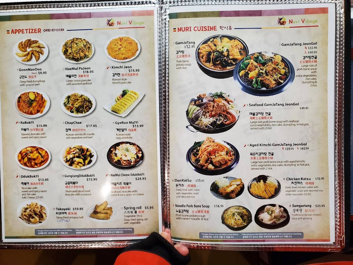 Menu at Nuri Village restaurant, Waterloo, 160 University Ave W