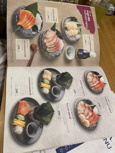Menu at OOTOYA restaurant, Rayong, 554 ห้องเลขที่ PZ1 007 ชั้นที่ 1 ...