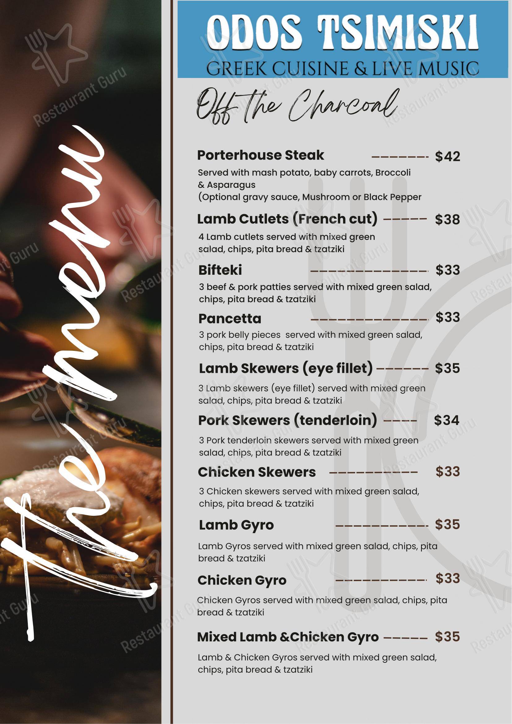 Menu at Odos Tsimiski Greek Restaurant, Northcote