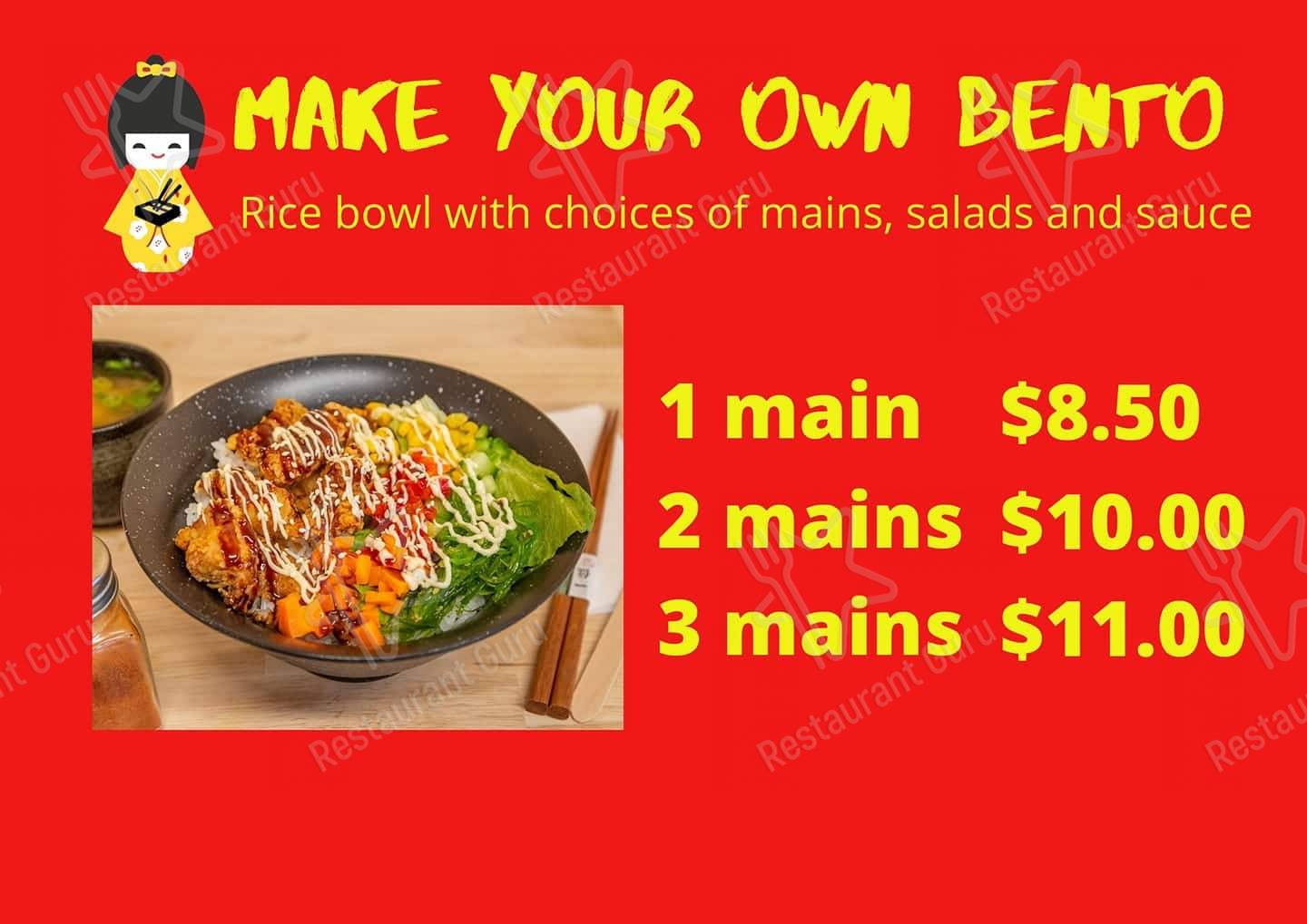 Menu at Oishi Bento restaurant, Wellington
