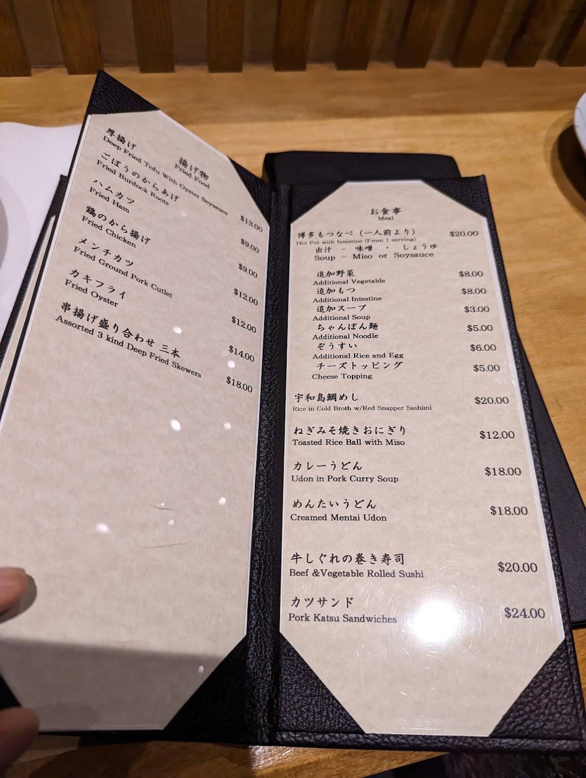 Menu at Okatte Tanto NY restaurant, West New York