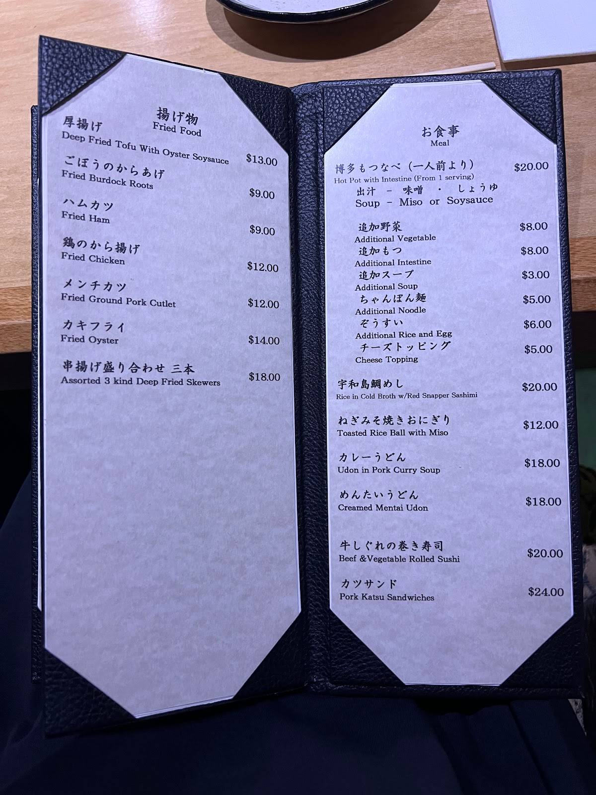 Menu at Okatte Tanto NY restaurant, West New York