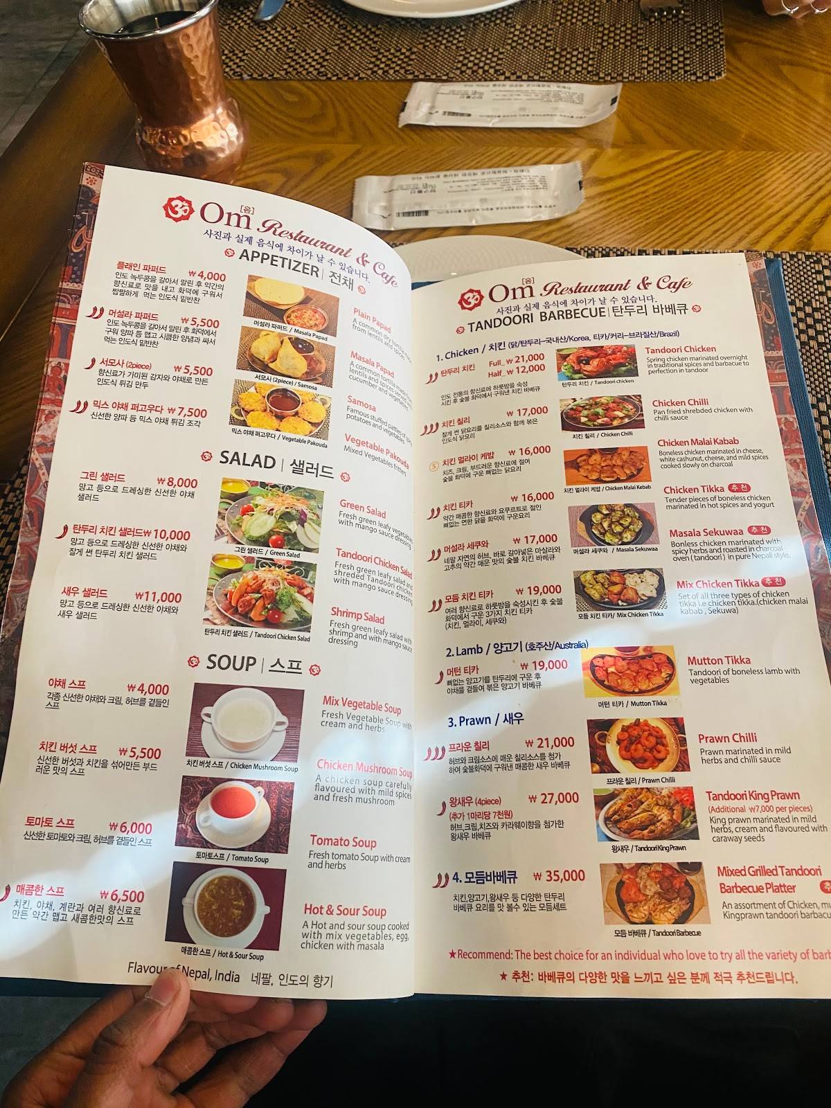 Menu at Om Indian Restaurant Mapo/Gongduk, Seoul