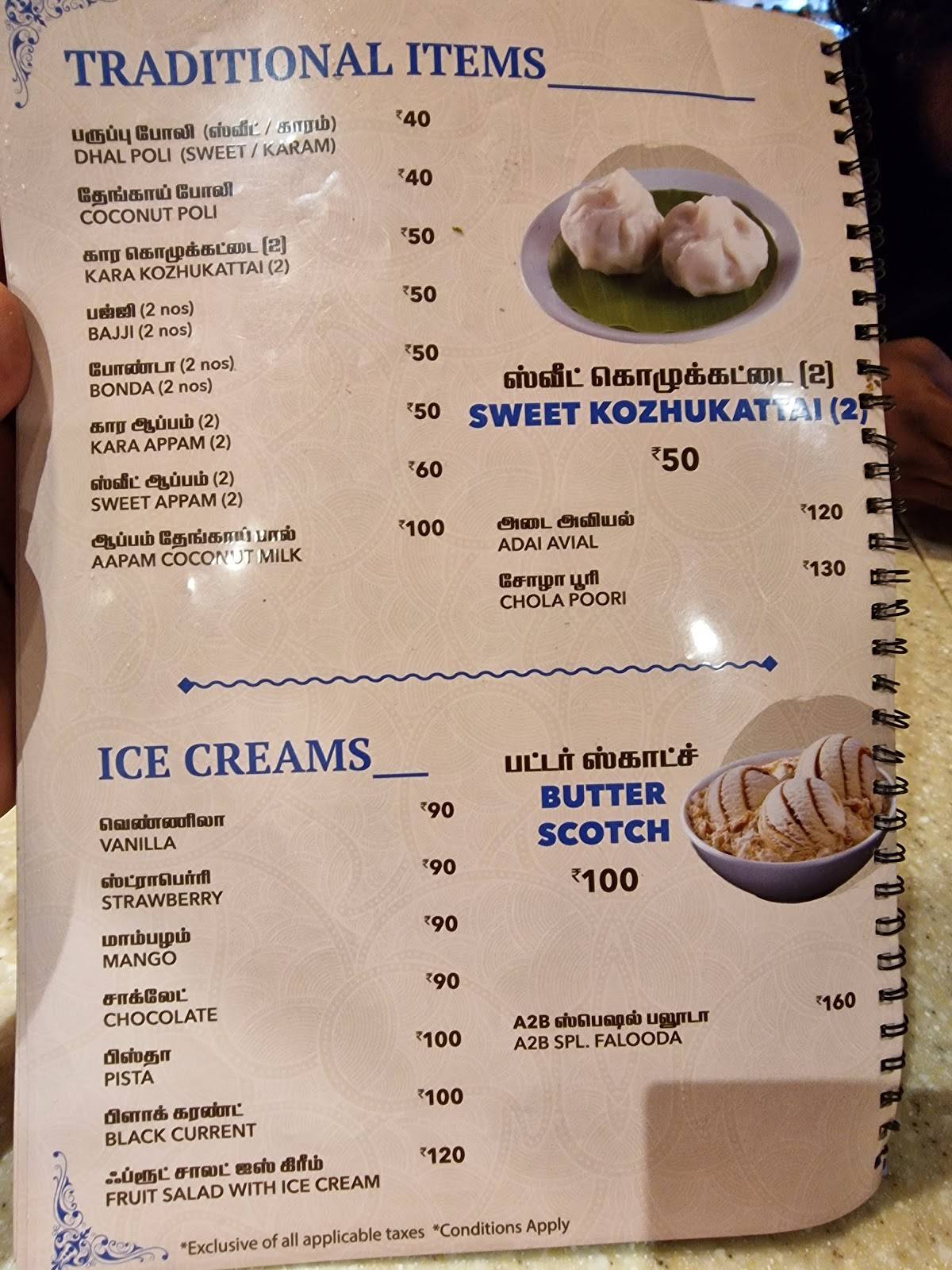 Menu at Adyar Ananda Bhavan - A2B, Ooty