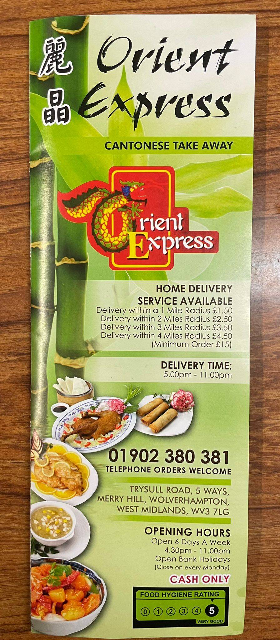 Menu at Orient Express Chinese restaurant, Wolverhampton