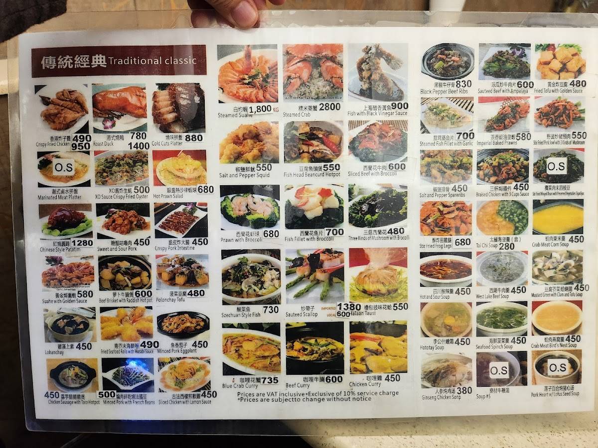 Menu at Oriental Cafe, Muntinlupa